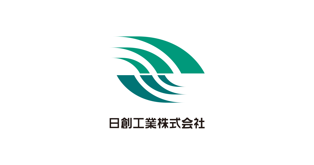 DX推進支援サービスフォーム 完了 - 日創工業株式会社